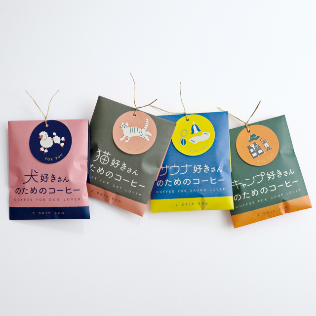 LOVER'S COFFEE ドリップバッグコーヒー GRD-072 | デザインステーショナリーのGreenFlash(グリーンフラッシュ)