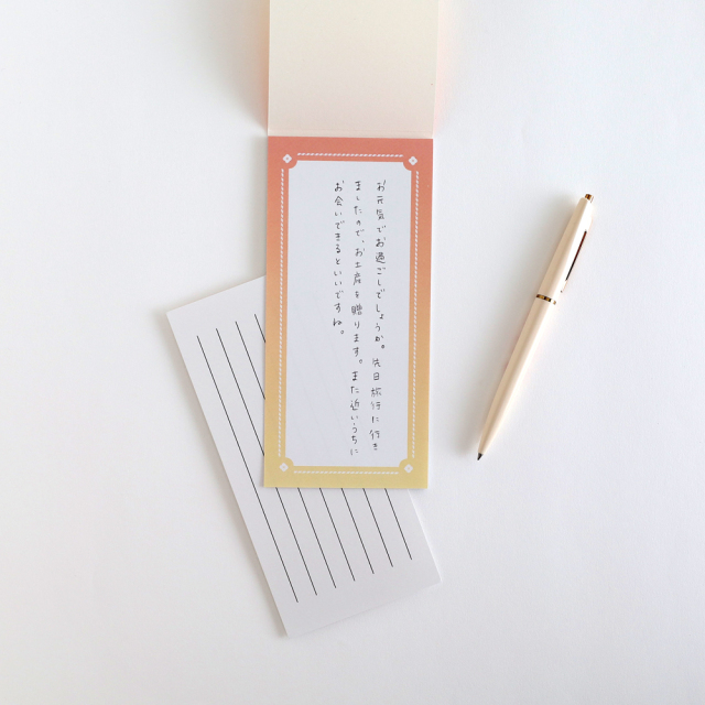 おふくもん 一筆箋 OM-018 | デザインステーショナリーのGreenFlash(グリーンフラッシュ)