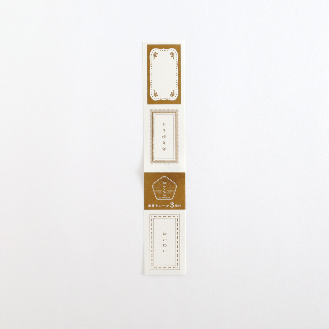 おふくもん おきもち袋 OM-034 | デザインステーショナリーのGreenFlash(グリーンフラッシュ)