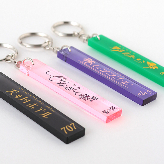 レトロノーム ホテルキーホルダー＜野ばら＞ RR-074 | デザインステーショナリーのGreenFlash(グリーンフラッシュ)