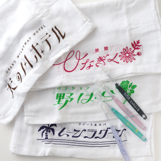 レトロノーム タオル歯ブラシセット＜野ばら＞ RR-082 | デザインステーショナリーのGreenFlash(グリーンフラッシュ)