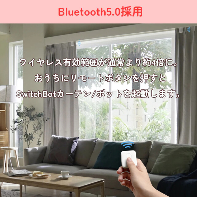 SwitchBot リモートボタン W0301700-GH