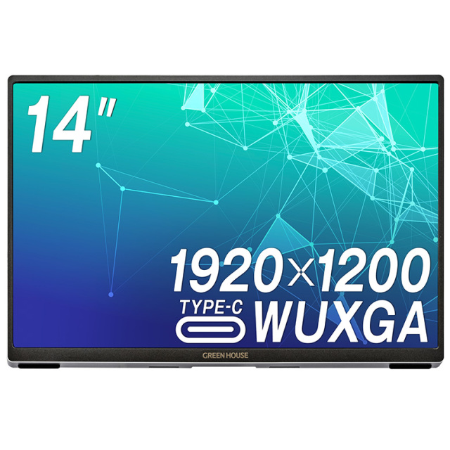 モバイルディスプレイ 14型 WUXGA (1920×1200) ソフトケース付き 薄型 軽量 高画質 コンパクト HDMI USB Type-C スピーカー搭載 複製 拡張 ディスプレイ ...