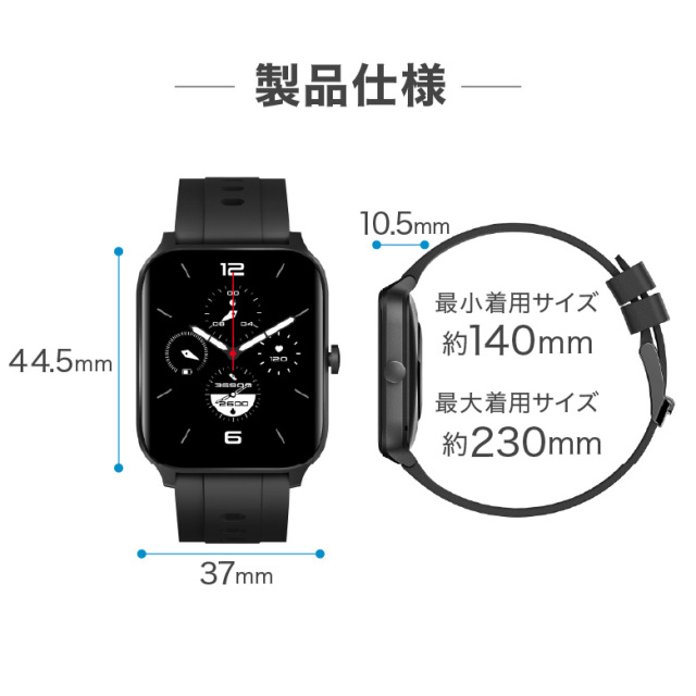 スマートウォッチ GH-SMWA 体温測定 健康管理 着信通知 運動記録 2色ベルト 多機能 腕時計 iPhone Android対応