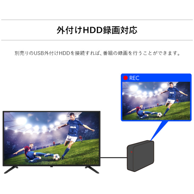32インチ HD対応 32型液晶テレビ TV ハイビジョン 3波ダブルチューナー 32型 地上・BS・110度CSデジタル 外付けHDD録画機能 HDMI2系統 GH-TV32B-BK テレビ TV