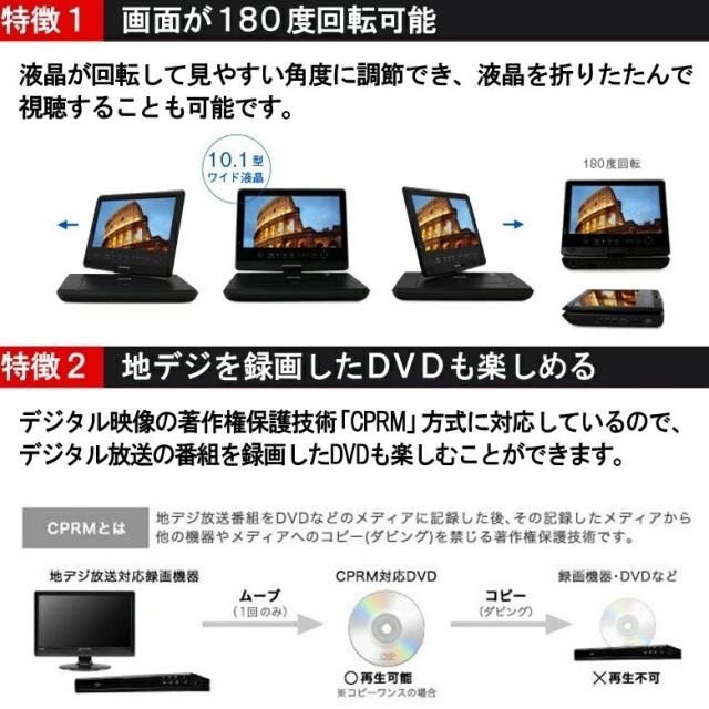ポータブルDVDプレーヤー 15.4インチ ワイド 車載 1年保証 15.6型ワイド DVDプレーヤー DVDプレイヤー 敬老の日 ギフト ...