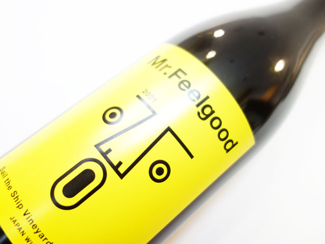 セイル ザ シップ ヴィンヤード Mr. Feelgood ミスターフィールグッド 赤 2021 750ml（※送料無料対象外）