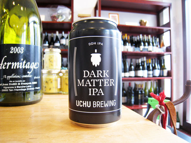 うちゅうブルーイング DARK MATTER ダーク マター IPA （缶）350ml （※送料無料対象外） （クール便必須）
