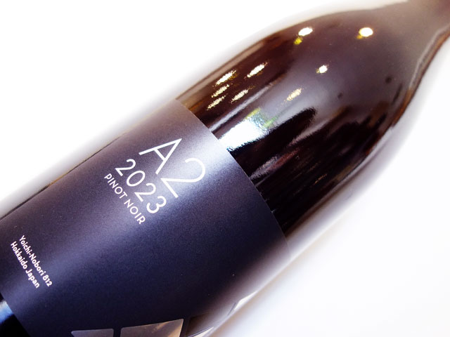 ドメーヌ ユイ A2 ピノ ノワール 2023 750ml （※購入条件有り）（※お一人様一本まで）（※送料無料対象外）