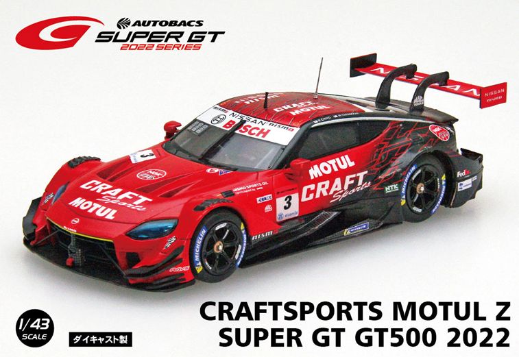 EBBRO (エブロ) 1/43 CRAFTSPORTS MOTUL Z SUPER GT GT500 2022 No.3 ガリバー