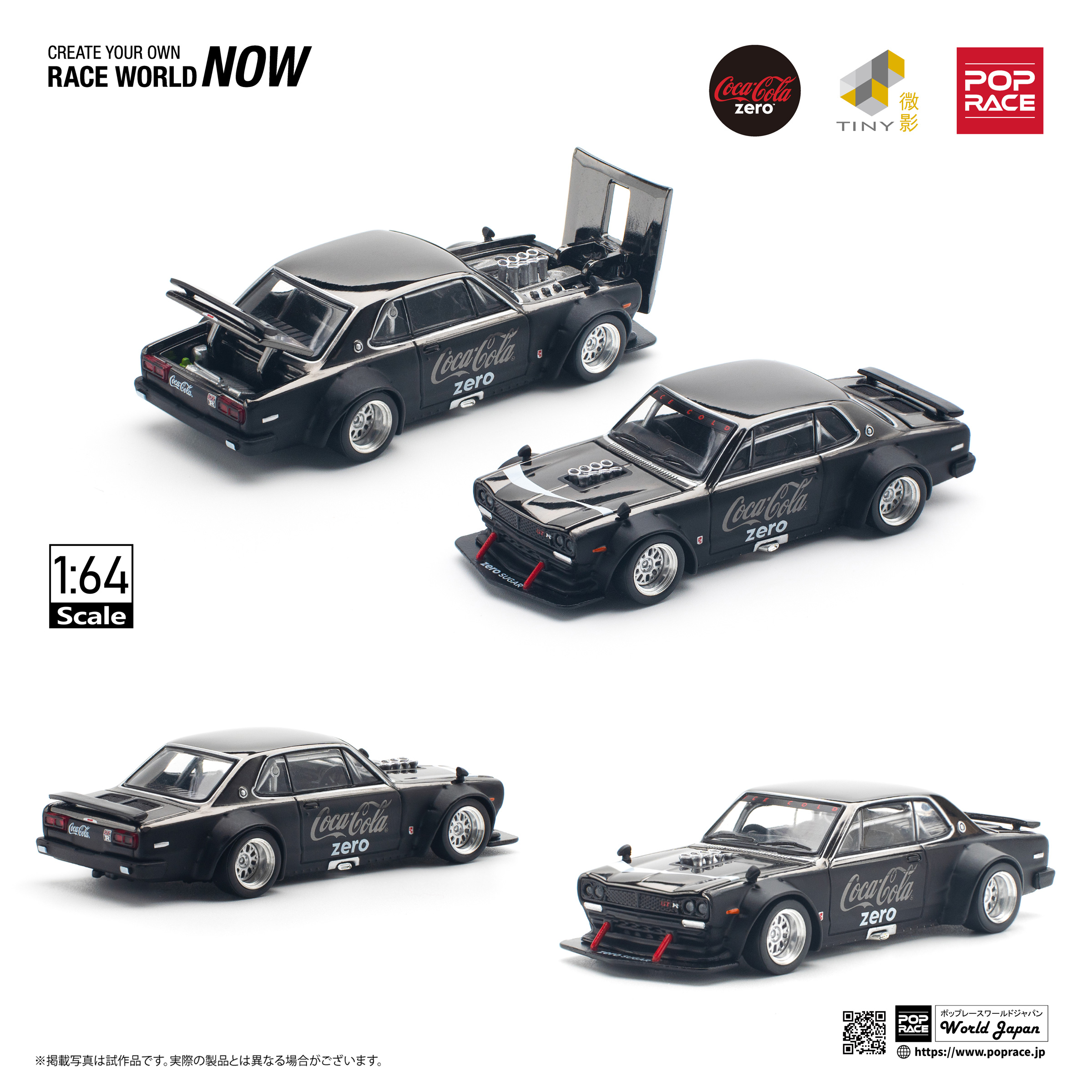 [予約]POP RACE 1/64 SKYLINE GT-R V8 DRIFT (HAKOSUKA) COCA COLA CHROME ...
