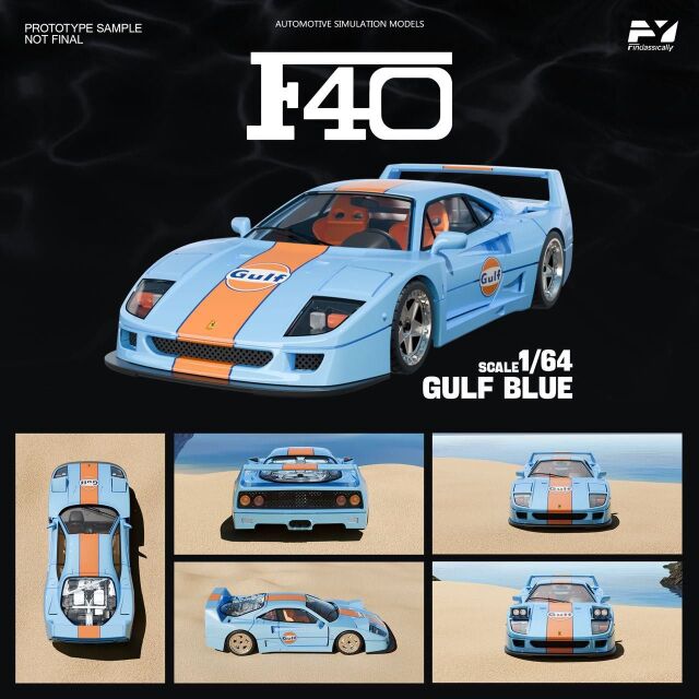 [予約]Finclassically 1/64 F40 Gulf ガリバー