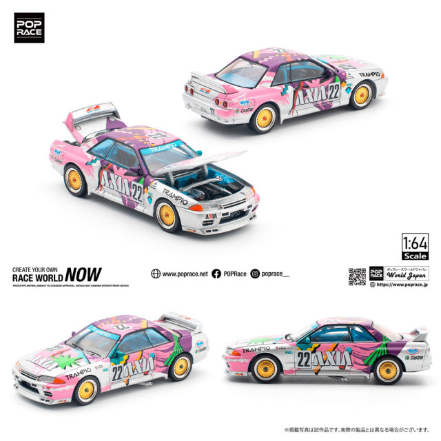 POP RACE 1/64 (ダイキャスト製) NISSAN SKYLINE GT-R R32 #22 AXIA GROUP A