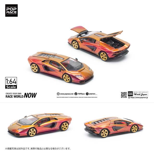 [予約]POP RACE 1/64 LAMBORGHINI COUNTACH LP 800-4 - BLU HAL ガリバー