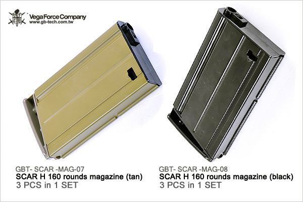 VFC SCAR H 160連マガジン・3本セット FOX