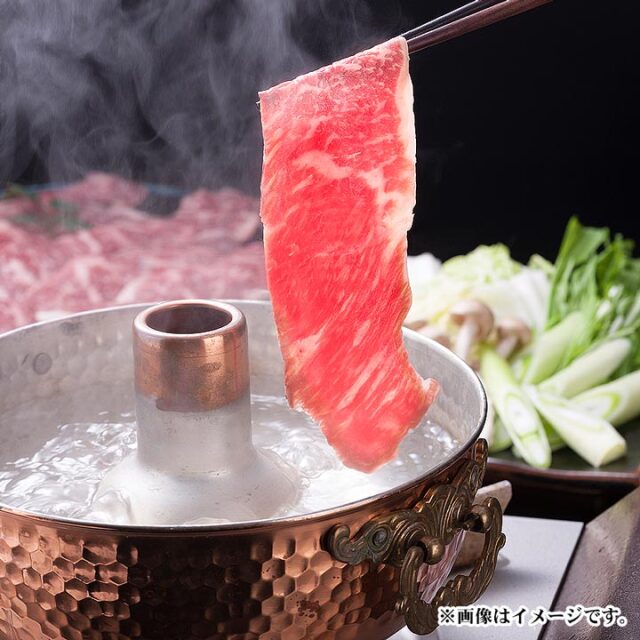 北海道産牛 特選牛ロースしゃぶしゃぶ用 200g 十勝スロウフード