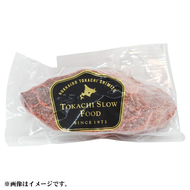 赤身の旨み、部位で違う 北海道産牛 赤身三選 食べ比べセット