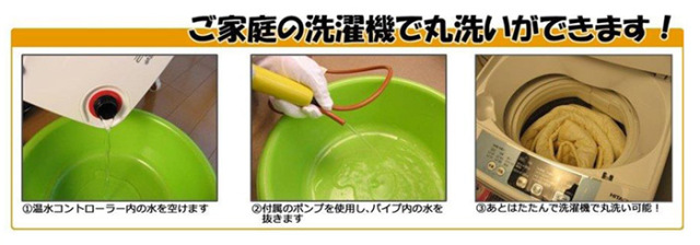 温水敷きパッドあったかハッピー 波動ライフ Hadolife WebShopping