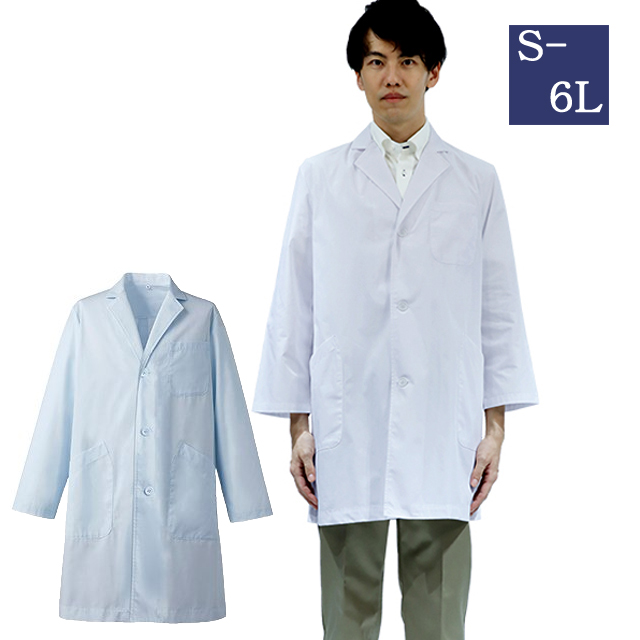 81-591 WEB限定商品 住商モンブラン 診察衣 ドクターコート 男性用 メンズ ショート丈 ハーフ丈 MONTBLANC 医療用 看護師 介護 ケア 薬剤師 実験 研究 学校 学生 ...