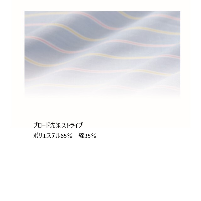 218-98 カゼン 患者衣 パジャマ型 男女兼用 綿混 セパレート型 上衣 パジャマ 入院 院内着 術前術後 寝巻 病院 クリニック 介護 KAZEN ブルー ストライプ
