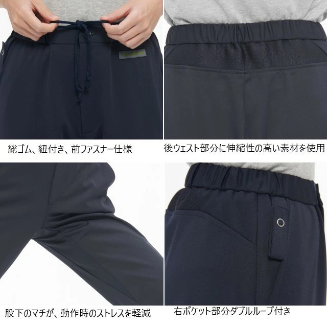 AY4223 ナガイレーベン ナースウェア パンツ 男女兼用 ストレート プロファンクション ノータック ウエストゴム 紐付き 前ファスナー ポケットあり 制菌加工 制電 吸水 防汚 透け防止 ...