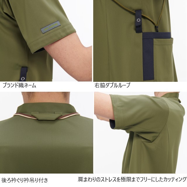 AY5522 ナガイレーベン ドクターウェア スクラブ 男女兼用 半袖 フロントファスナー エアーアームカット 動きやすい 涼感素材 高機能 制菌加工 制電 吸水 防汚 NAGAILEBEN ...