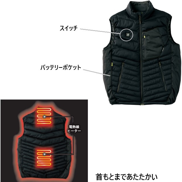 AZ8312 アイトス AITOZ ヒーターベスト 男女兼用 衿つき 約10秒即暖 最大約55℃ ストレッチ 抗菌防臭 首もと暖か 防風 手洗いOK ニット 中綿 専用バッテリー付属 背中 ...