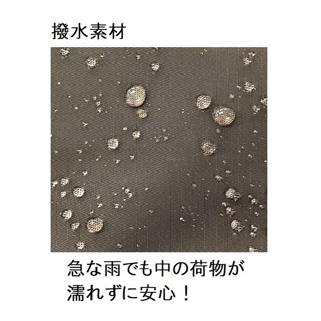 CR652 キラク 訪問バッグ 軽量 大容量 撥水加工 2way トートバッグ 肩掛け 斜め掛け すっきり収納 底鋲付き パソコンポケット ...