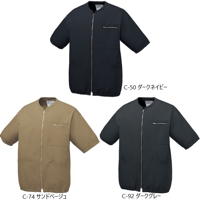 DOM-0024 ファスナースクラブ 半袖 男女兼用 ユナイト チトセ 制菌 制電 透け防止 ストレッチ UVカット イージーケア ユニセックス 医療用 白衣 ドクター 医師 ナース 看護師 ...