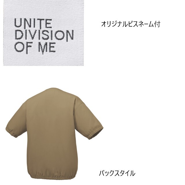 DOM-0024 ファスナースクラブ 半袖 男女兼用 ユナイト チトセ 制菌 制電 透け防止 ストレッチ UVカット イージーケア ユニセックス 医療用 白衣 ドクター 医師 ナース 看護師 ...