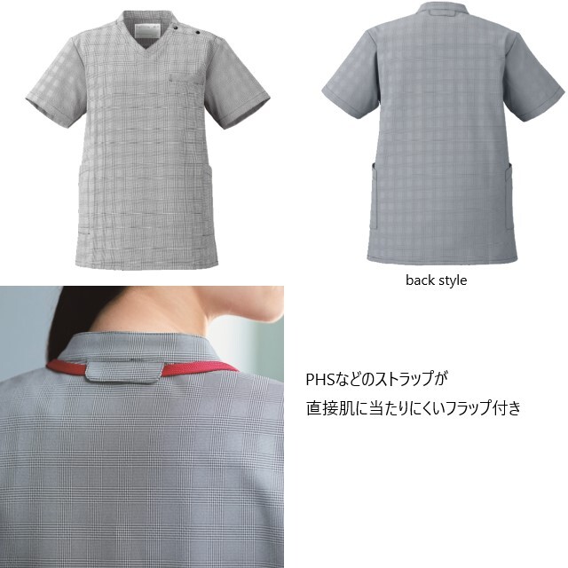 HS8120 オンワード メディカルウェア スクラブ 男女兼用 グレンチェック 半袖 制菌加工 静電気帯電防止 速乾 接触冷感 工業洗濯可 ...