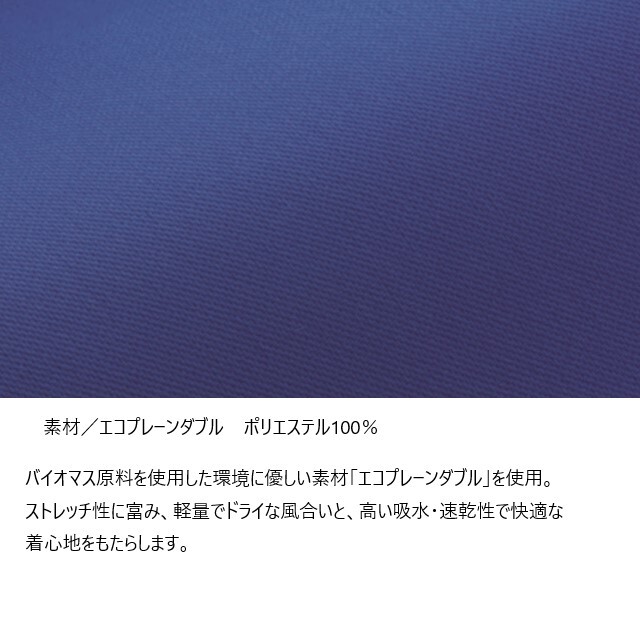 HS8121 HS8122 HS8123 Champion メディカルウェア スクラブ 男女兼用 プルオーバー 制菌加工 静電気帯電防止 ...