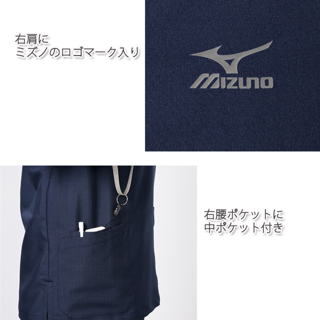 MZ-0231 チトセ ミズノ ドクターウェア スクラブ 男女兼用 半袖 抗ウイルス 制菌 吸汗速乾 制電 動きやすい 耐久性 CHITOSE MIZUNO 医療用 医師 看護師 介護 ...