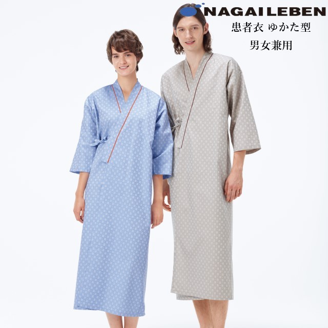 PC376 ナガイレーベン 検診衣 術前術後衣 男女兼用 吸汗 業務用洗濯可 形態安定 制菌加工 NAGAILEBEN 医療用 病院 ...