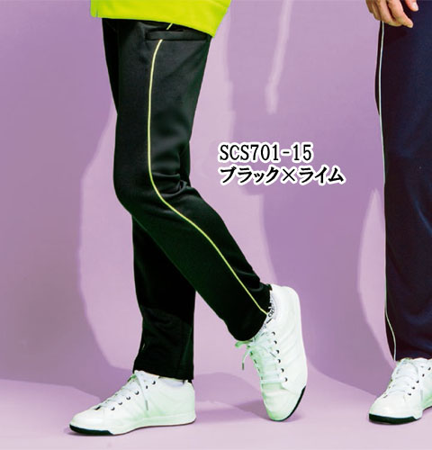 SCS701 adidas アディダス KAZENカゼン パンツ(男女兼用) [医療 介護 ケア ジャージ パンツ ブラック ライム ホワイト ...
