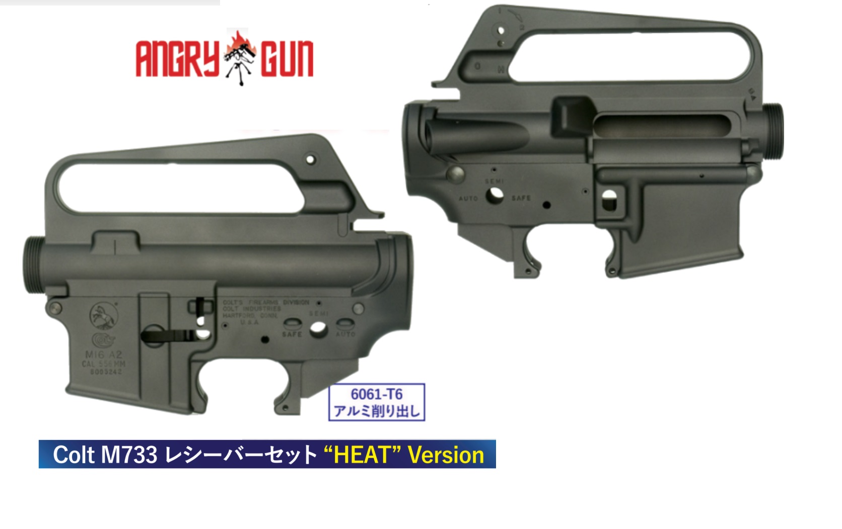 Angrygun マルイM4MWS用Heat Ver. M733 レシーバーセット(ロールスタンプ/6061-T6)