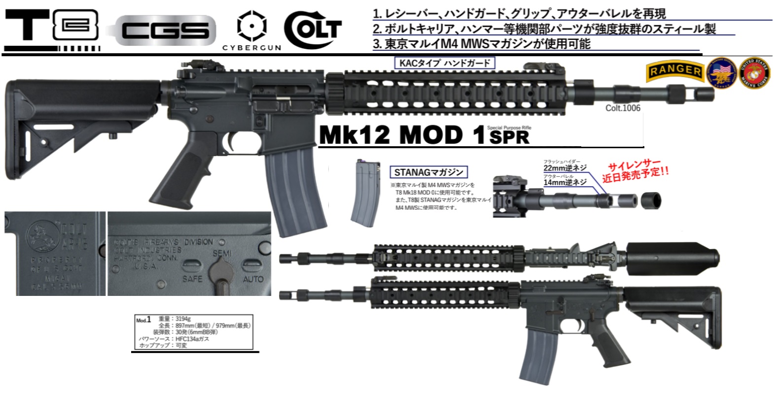 T8 COLT MK12 Mod 1 SPR 18inch GBB