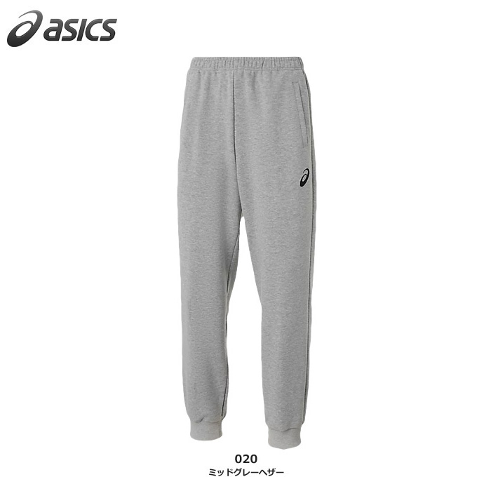 【25SS】【アシックス】2031E957 スウェットパンツ【レギュラー】 股下76cm（L寸）（XS～2XL）