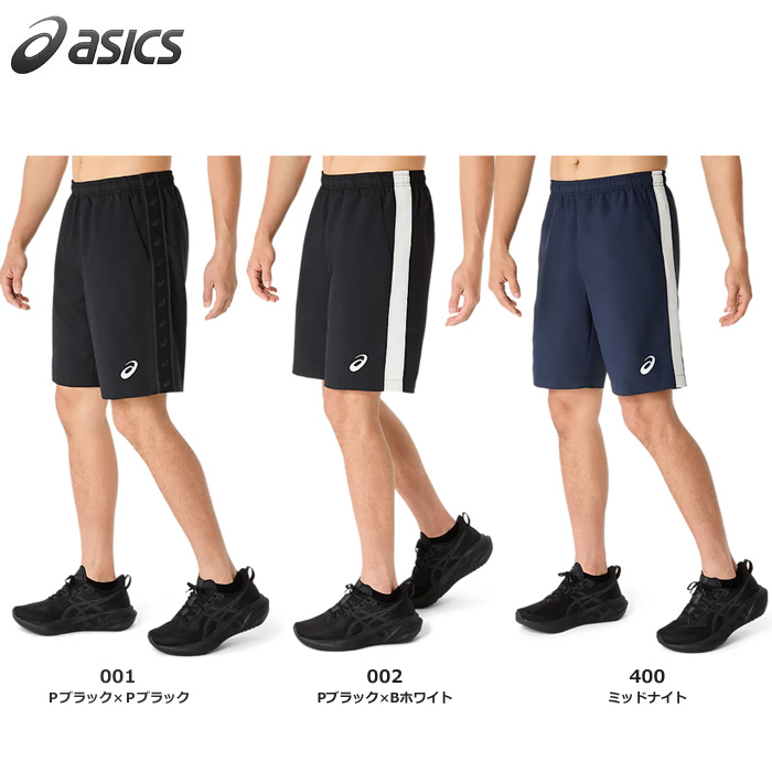 【25SS】【アシックス】2031E967 ドライクロスロゴテープハーフパンツ （S～2XL） 股下23cm（L寸）（リサイクル素材）