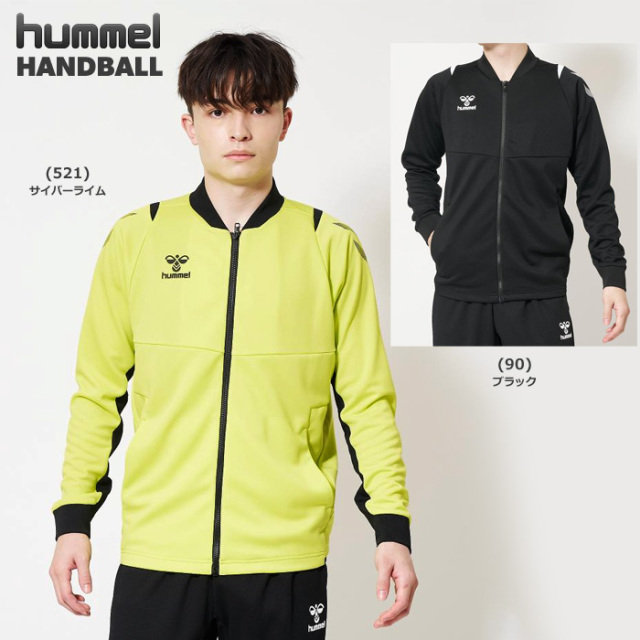HUMMEL HANDBALL COLLECTION