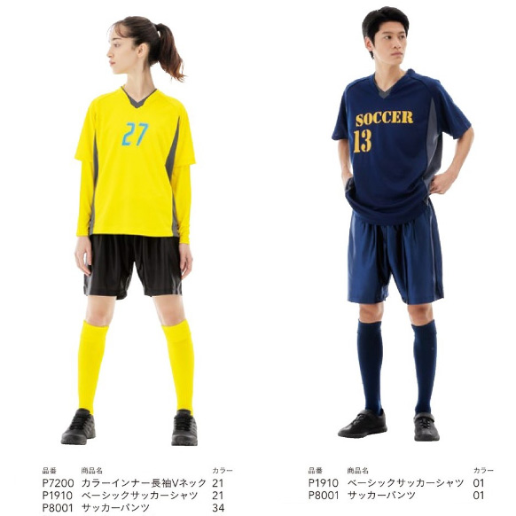 【wundou】P1910 ゲームシャツ【半袖】（110～XXL）