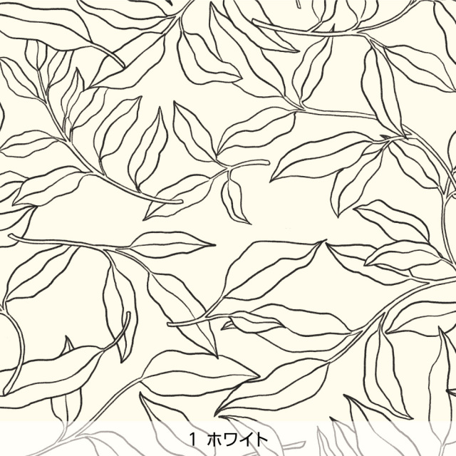 レティ ／ カラヴィ 階段用リメイクシート 3枚セット Harokka