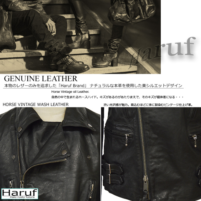 Haruf ハルフ 革ジャン ダブル ダブルライダースジャケット メンズ アウター ブランド レザージャケット レザーライダースジャケット 革ジャケット シンプル おしゃれ 本革 ビンテージ ...
