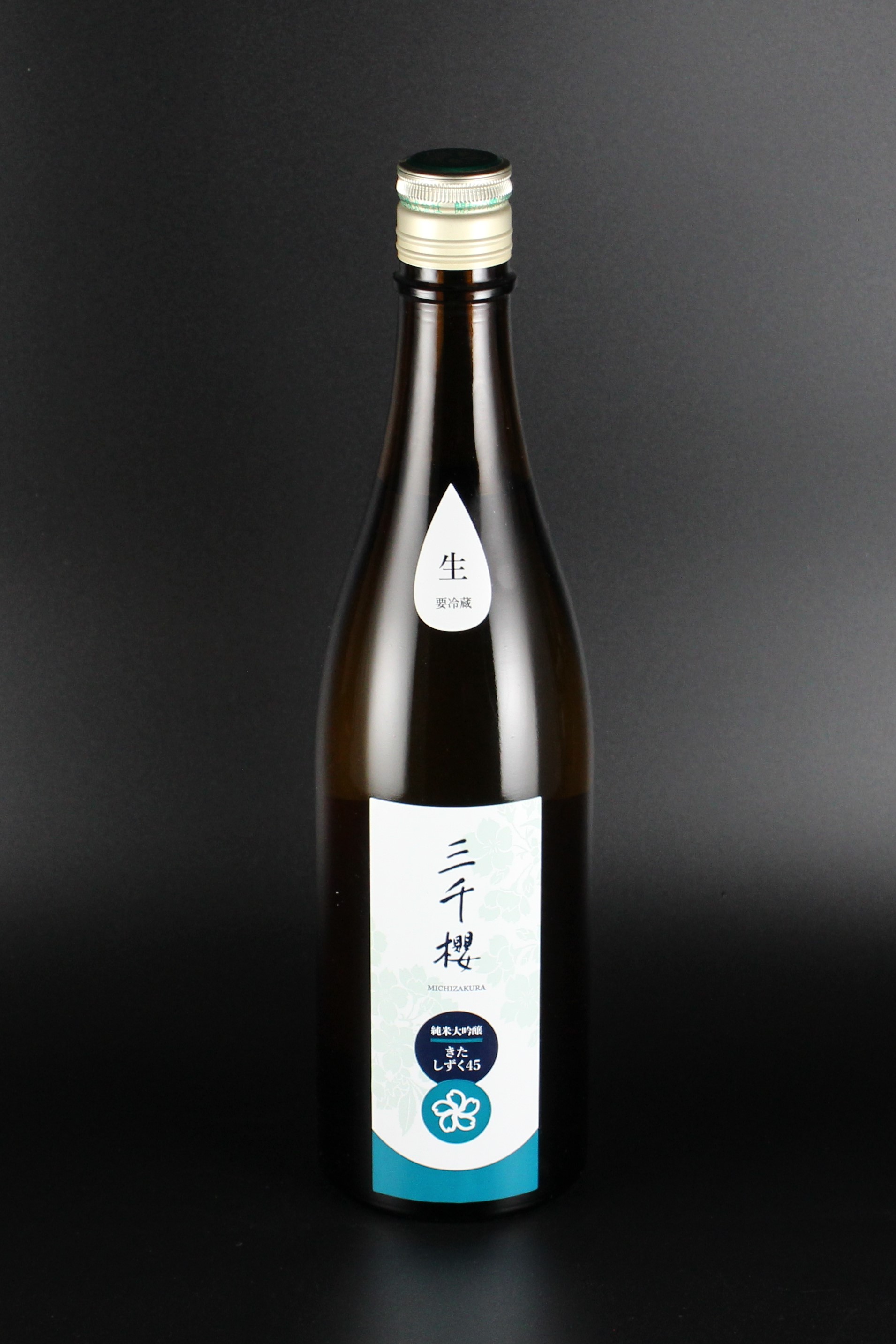 三千櫻 純米大吟醸生酒 きたしずく45 720ml 【北海道／三千櫻酒造】