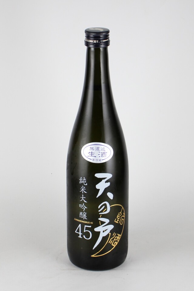 天の戸 純米大吟醸生酒45 720ml 【秋田／浅舞酒造】2021BY