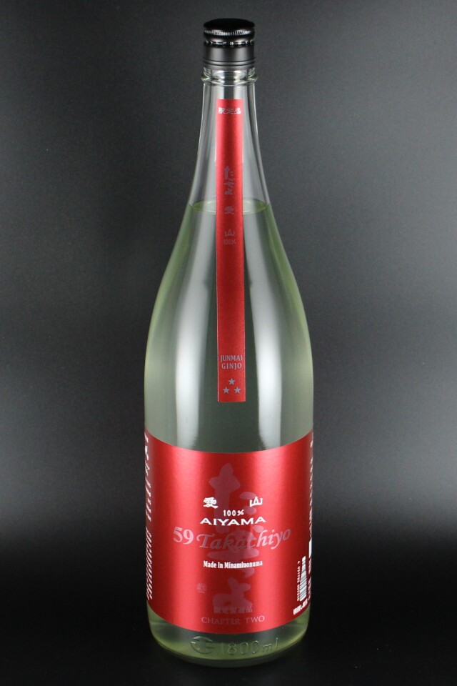 2024BY Takachiyo59 CHAPTER TWO 純米吟醸無調整生原酒 愛山 1800ml 【新潟／高千代酒造】