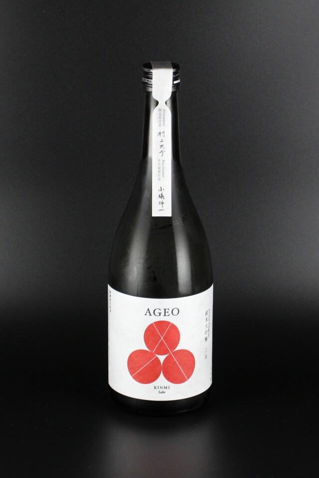 AGEO 純米大吟醸無濾過生原酒 2022 720ml 【埼玉／北西酒造】