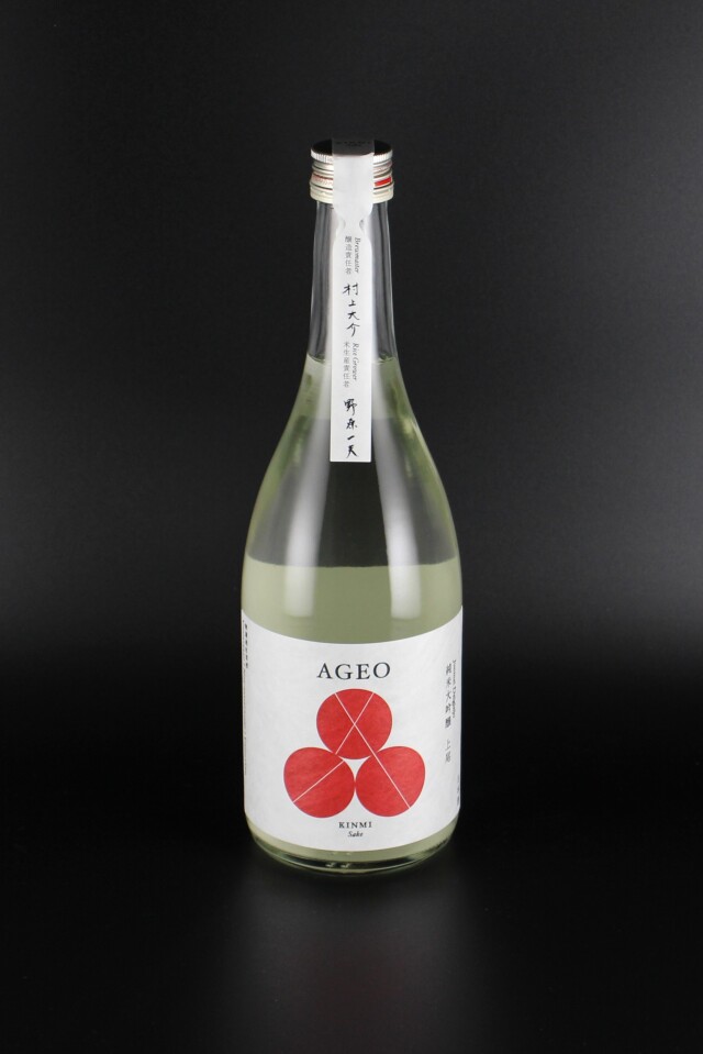 2022BY AGEO LIGHT 純米大吟醸無濾過生原酒 2023 720ml 【埼玉／北西酒造】