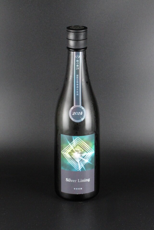 2024年 寒菊 Silver Lining 純米大吟醸無濾過生原酒 総の舞29 720ml 【千葉／寒菊銘醸】