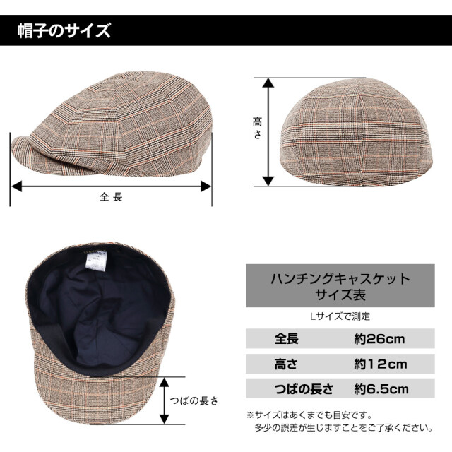 Herman（ヘルマン） グレンチェックハンチング